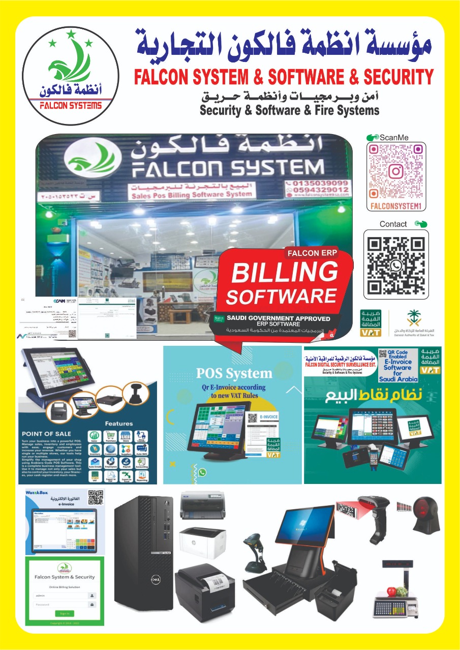 Falcon systems